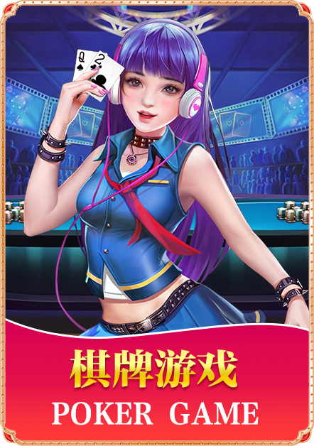 850国际